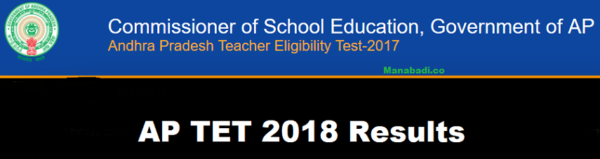 AP TET Results 2018 aptet.apcfss.in Andhra Pradesh TET Results 2018 ...