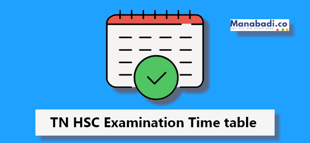 TN HSC Time table 2019. Public Tamil Nadu 12th Timetable 2019 dge.tn ...