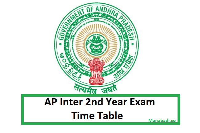 AP Inter 2nd Year Exam Time Table 2018 Download Manabadi, Bieap.gov.in ...